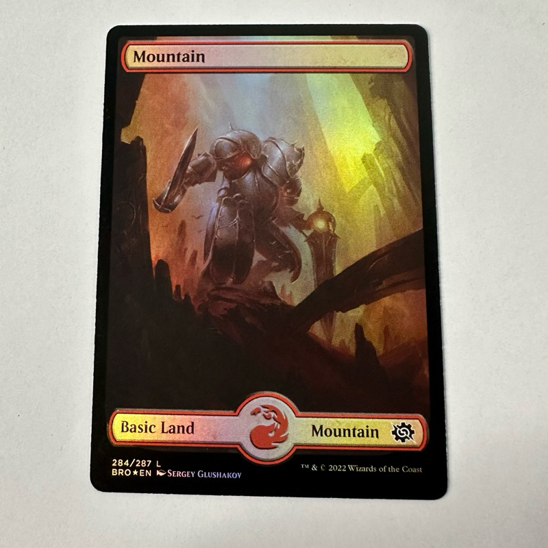 PLAINS ISLAND SWAMP MOUNTAIN FOREST | BRO THE BROTHERS’ WAR | BASIC ...