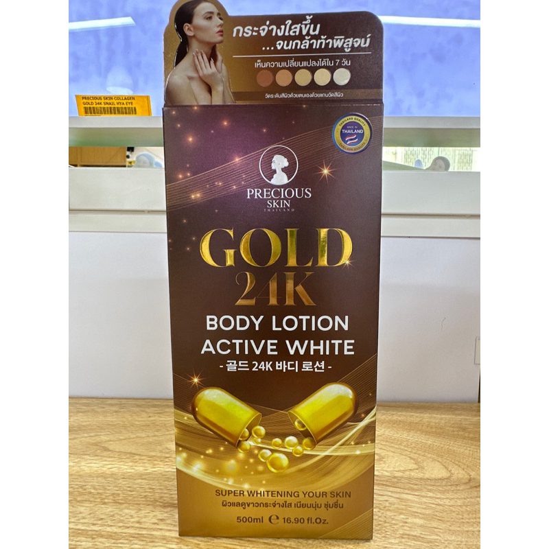Gold 24K Body Lotion Active White by Precious Skin Thailand 500ml ...