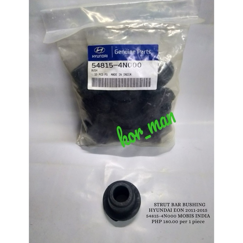Strut Bar Bushing Hyundai Eon 2011-2015 54815-4N000 Mobis India >>PHP ...