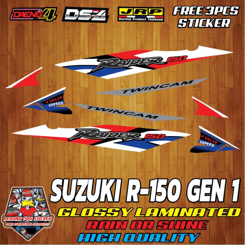 Raider 150 1st Gen stock decals | Shopee Philippines