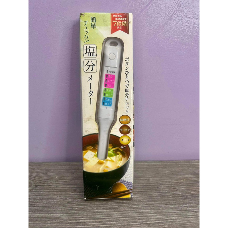 Maru Tatsu Maru LED Waterproof Salinity Tester Meter Analyzer for Salt ...