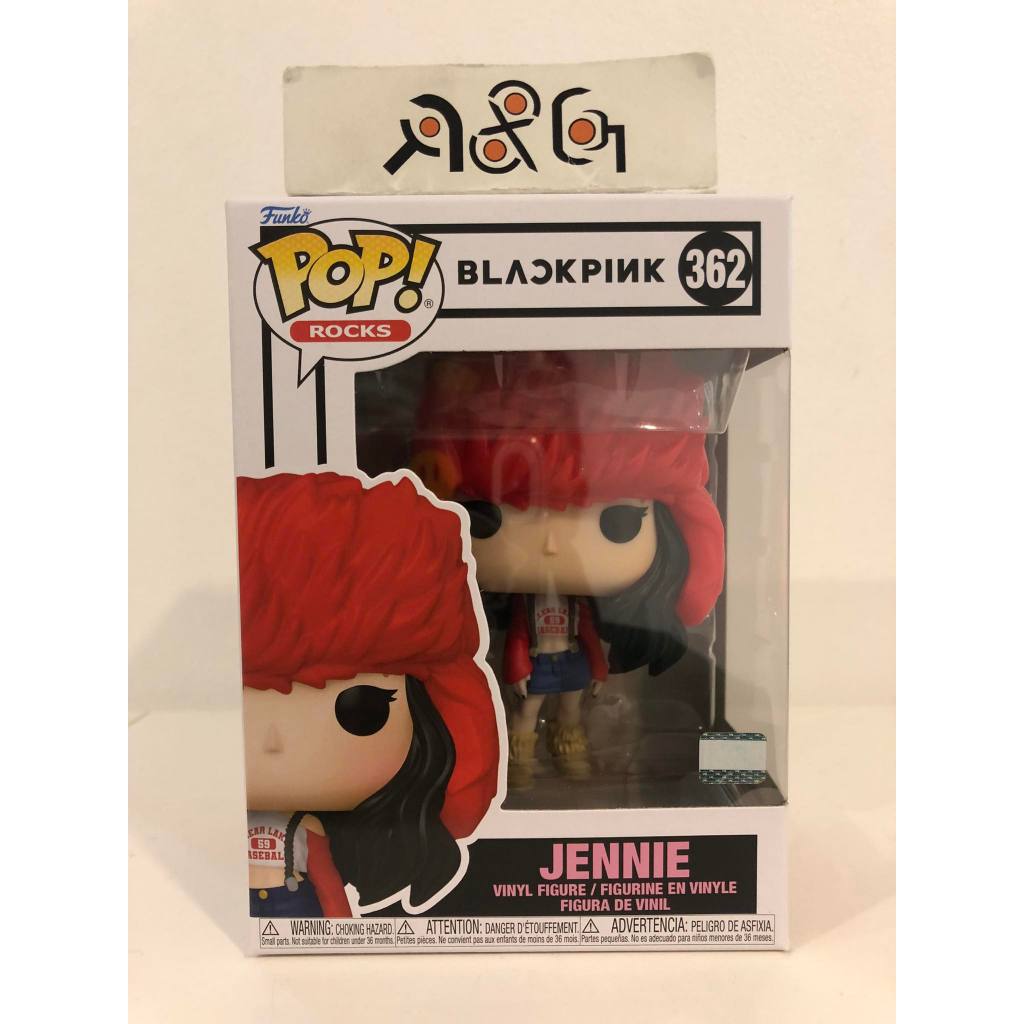 Funko Pop Blackpink Jennie 362 With Boss Protector Shopee Philippines