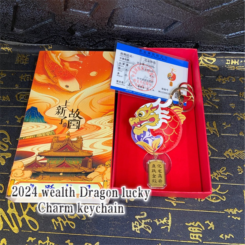 2024 wealth Dragon lucky charm keychain | Shopee Philippines