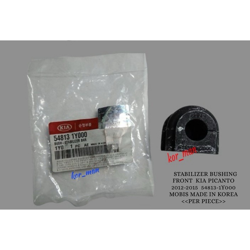 Stabilizer Bushing Front Kia Picanto 2012-2015 54813-1Y000 Mobis Made ...