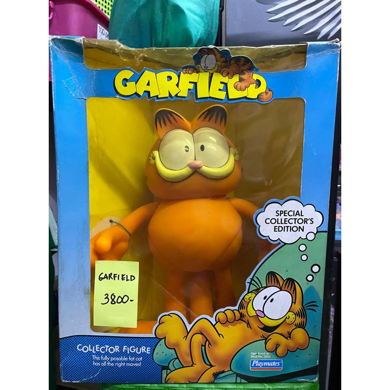Playmates 12" Garfield figure | Shopee Philippines