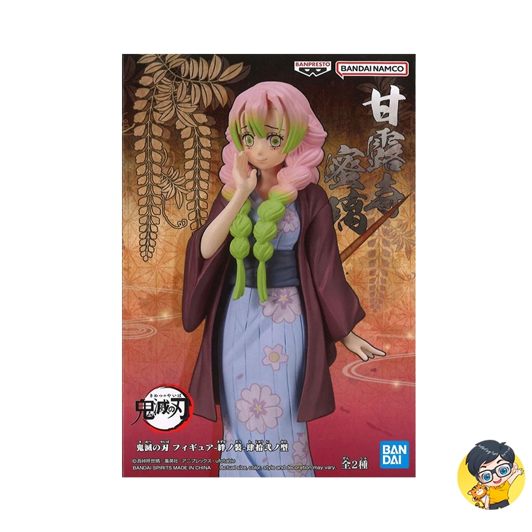 Banpresto Demon Slayer: Kimetsu no Yaiba Vol.42 Mitsuri Kanroji ...