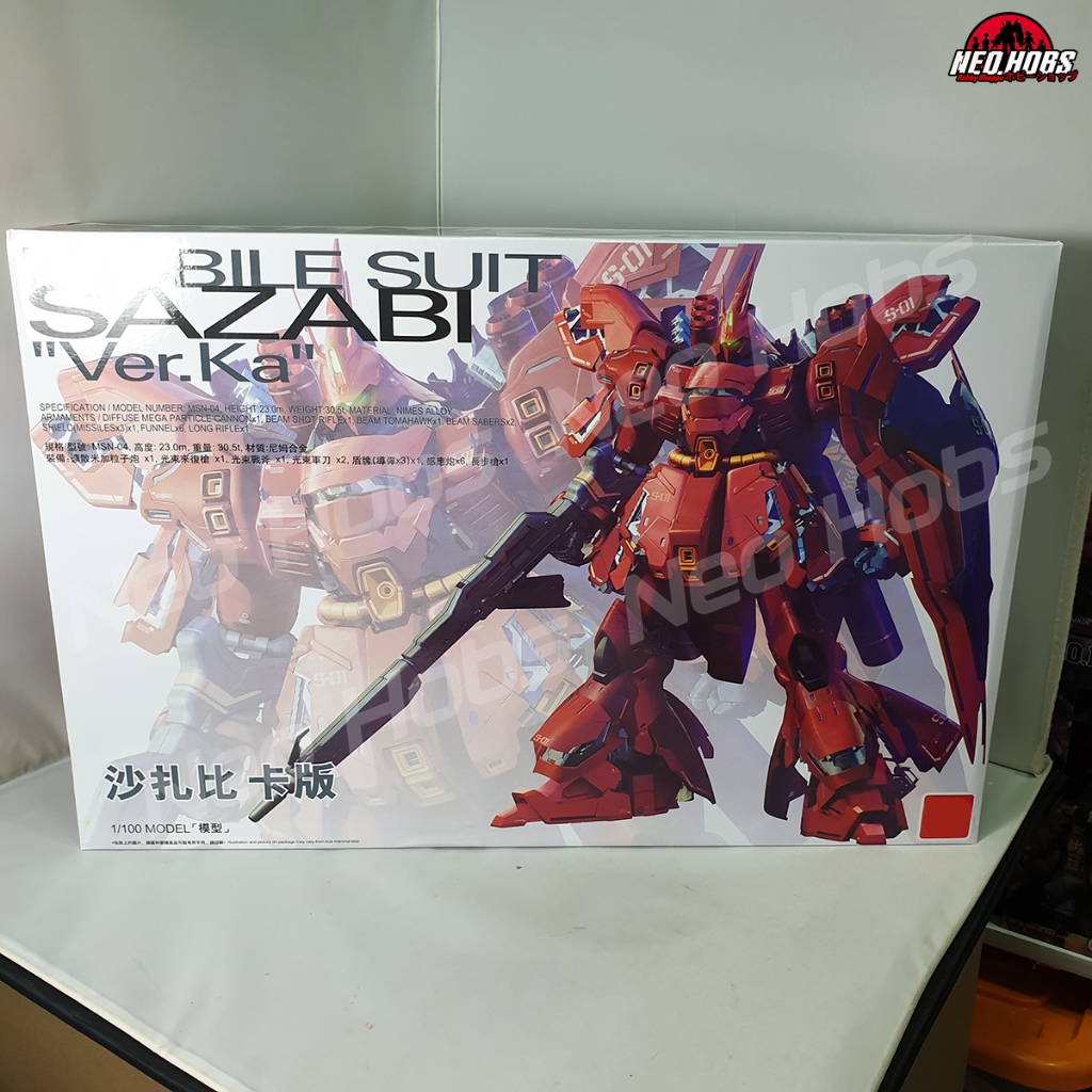 DB MG 1/100 Sazabi ver ka | Shopee Philippines