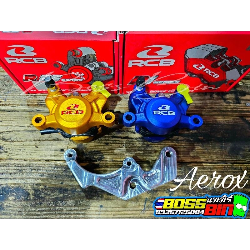 Rcb 2pot Caliper R55 Series W/ Cnc Bracket Aerox | Shopee Philippines
