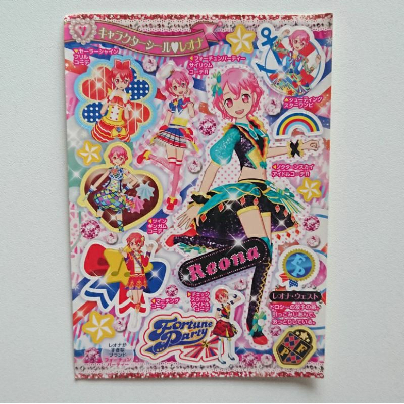 Pripara Stickers - Prism Paradise official anime merch like precure and ...