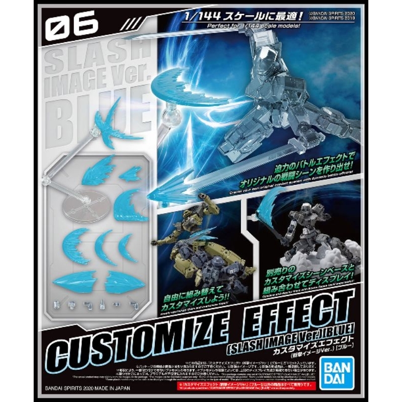 30MM Customize Effect Slash Image Ver. Blue | Shopee Philippines