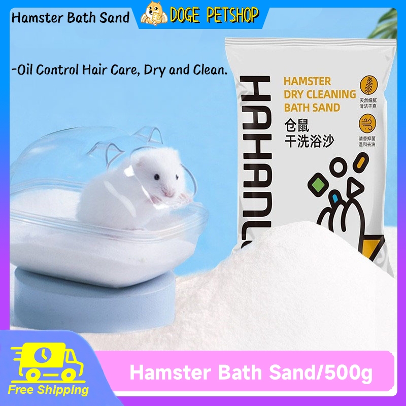 Doge Bathing Sand For Hamster Small Pet Hamster Cleaning Bathing Sand ...
