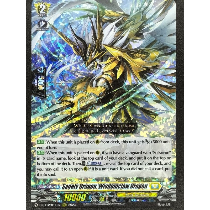 Sagely Dragon, Wisdomclaw Dragon (D-BT12/011EN RRR) - Cardfight!! Vanguard OverDress [DBT12 ...