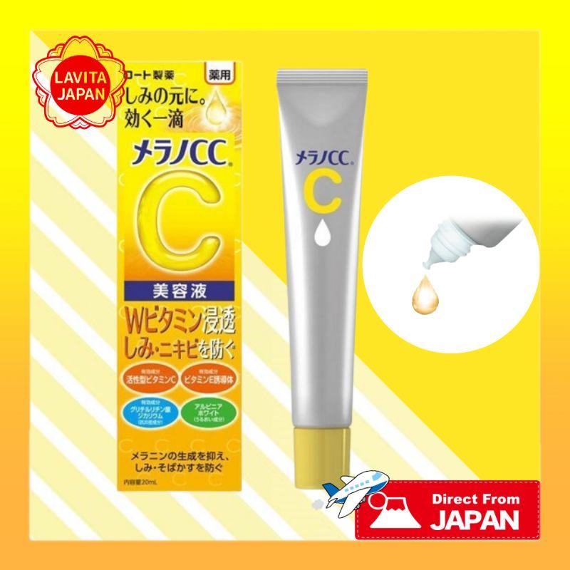 Melano CC Intensive Anti-Spot Essence 20ml 【Direct from Japan】 | Shopee ...