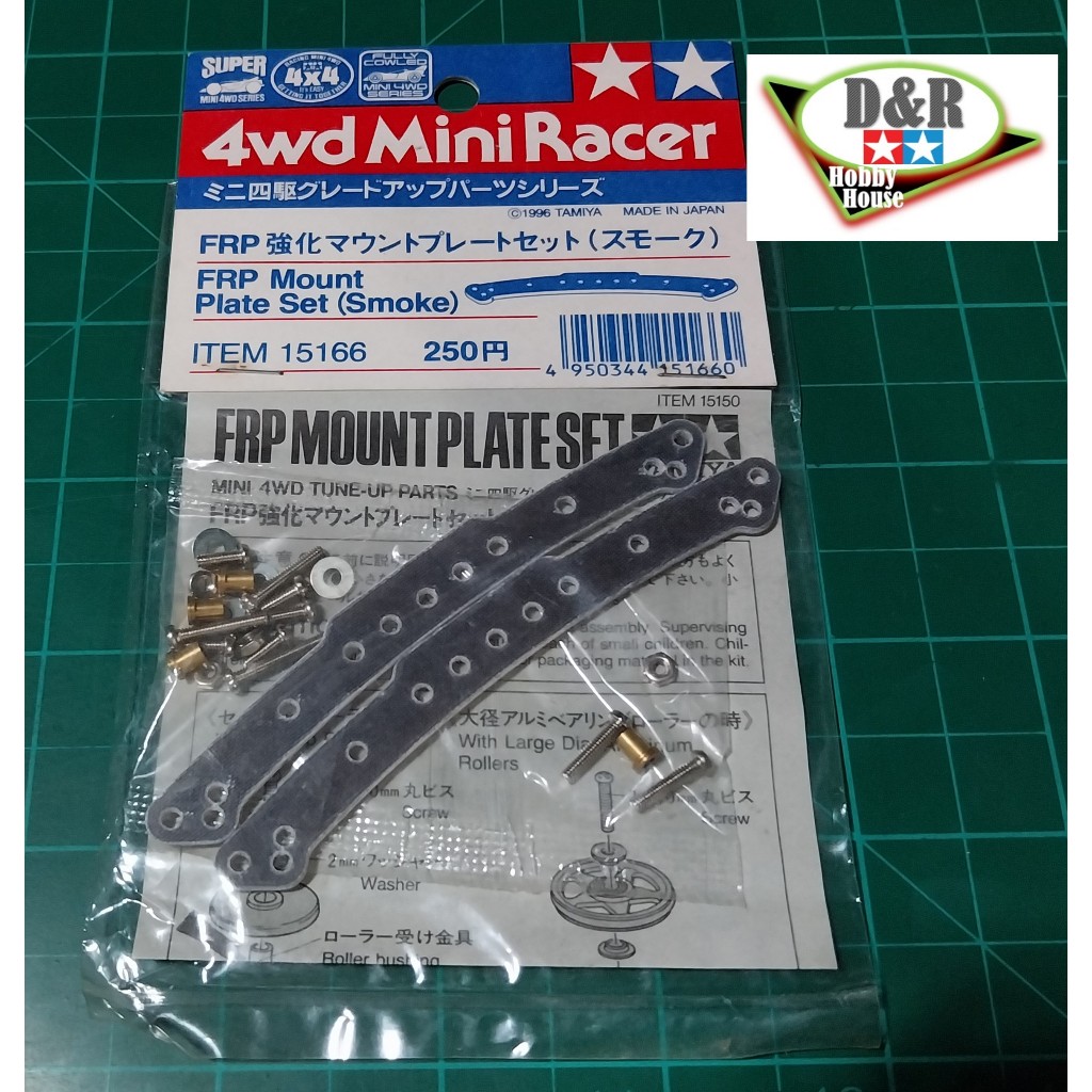 Tamiya FRP Mount Plate Set (Smoke) Item 15166 | Shopee Philippines