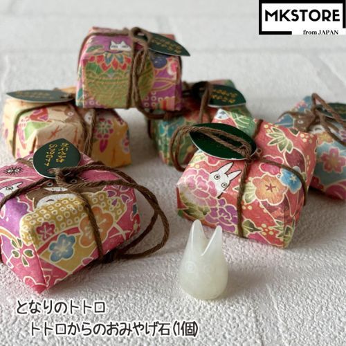 Souvenir stone from Totoro (sold as 1 piece) Studio Ghibli figurine ...