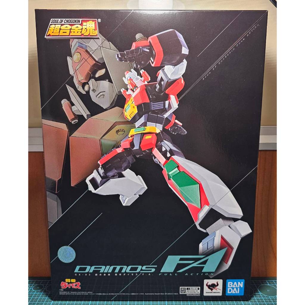 SOC GX-83 FA Daimos Soul of Chogokin Full Action Diecast Non ...