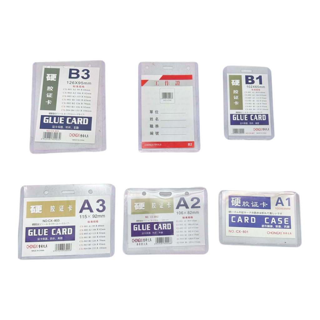 CLEAR ID CARD CASE HOLDER A3 / B3 /A2 / B2 /A1 / B1 SOLD PER PACK ...