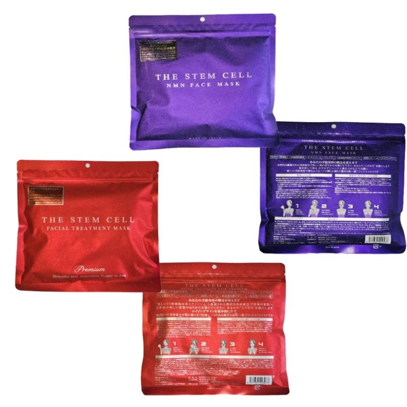 THE STEM CELL FACE MASK 30 sheets | Shopee Philippines