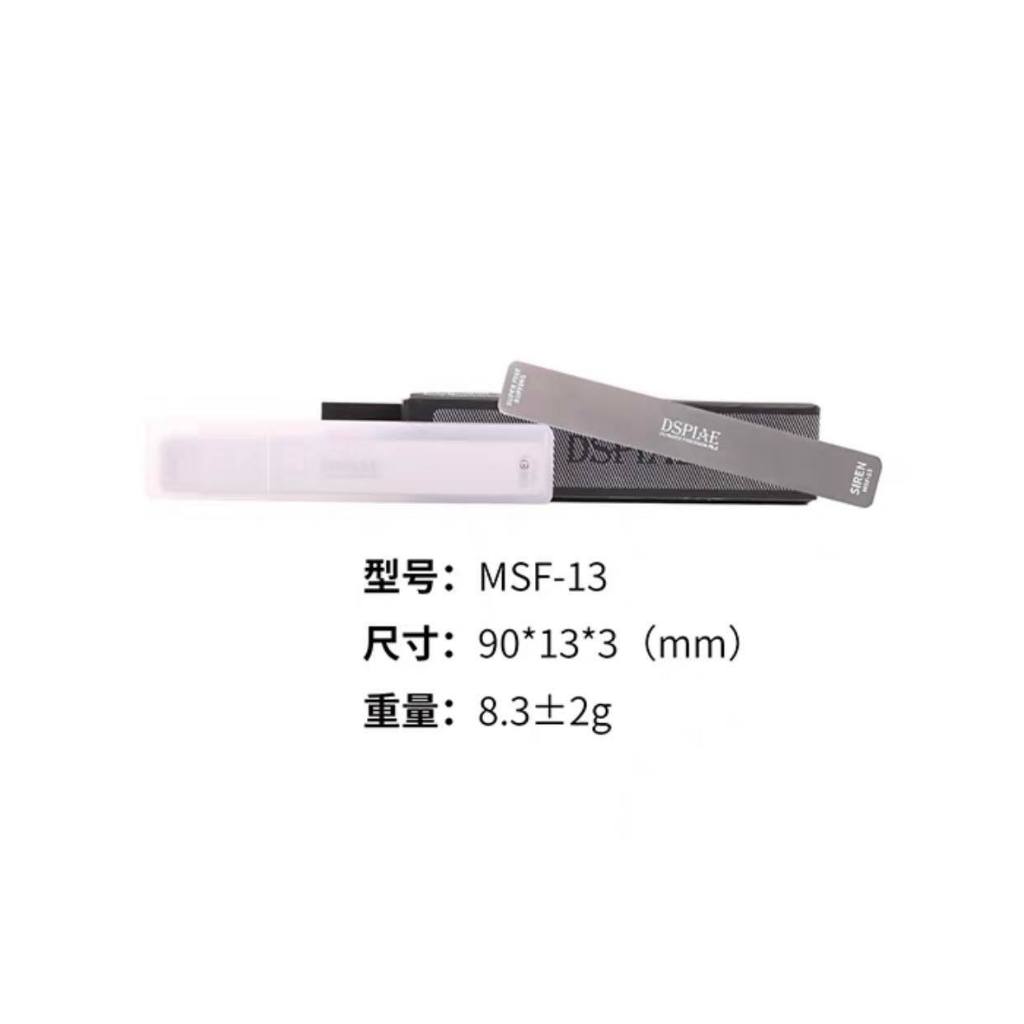 DSPIAE SIREN Ultimate precision glass buffer #10000-12000 | Shopee ...