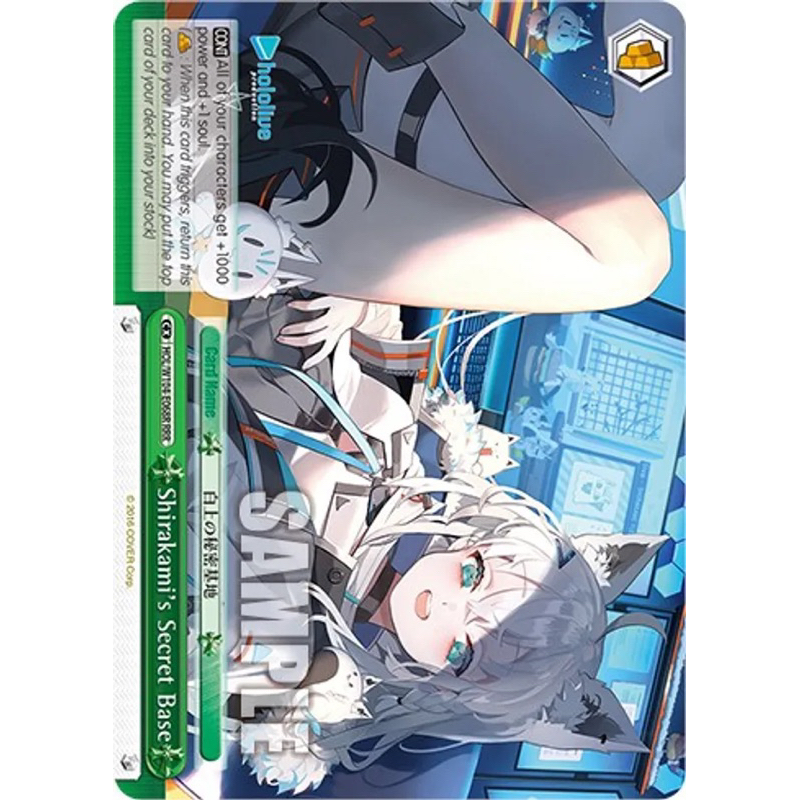 Shirakami's Secret Base (RRR) - hololive production Vol.2 (HOL) | Shopee Philippines