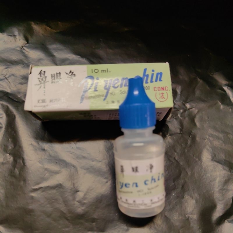 PYC Original Eye Drops 10ml | Shopee Philippines