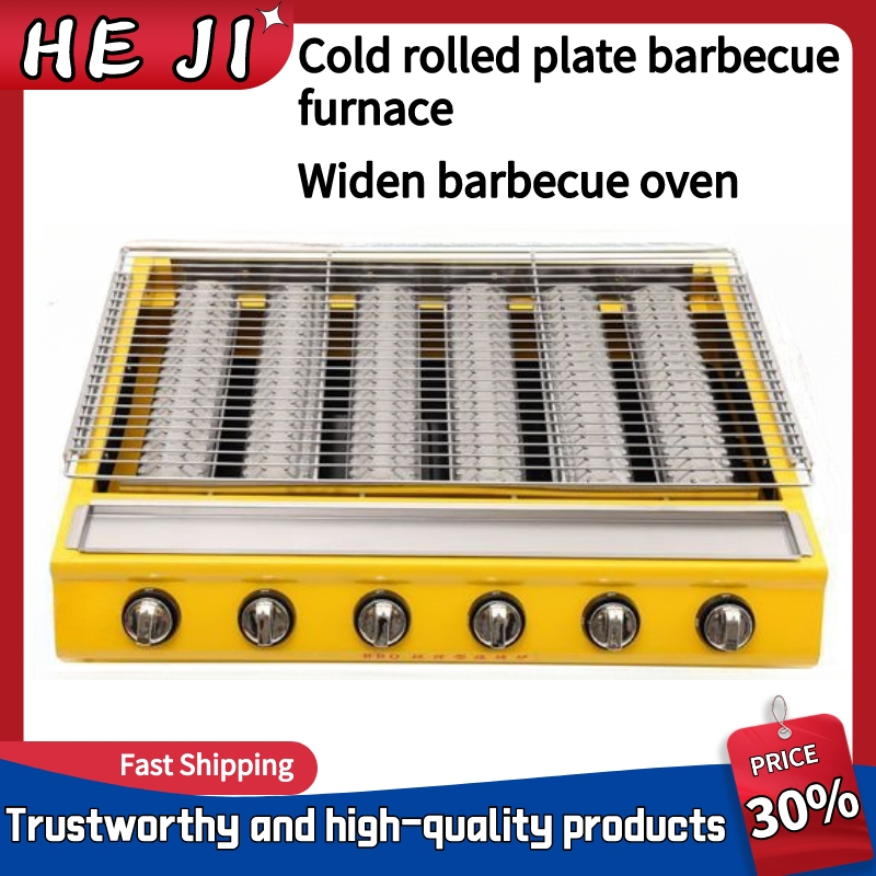 CHKUI BBQ grill stainless smokeless barbeque grill Liquefied gas ...