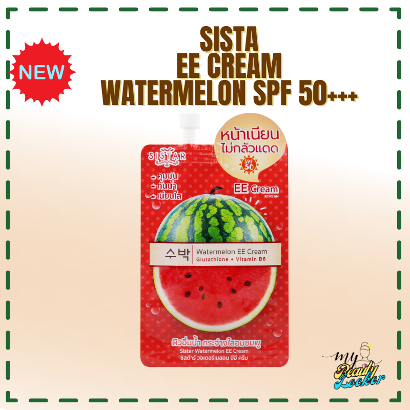 SISTAR EE WATERMELON CREAM WITH GLUTATHIONE AND VITAMIN EE ko | Shopee ...