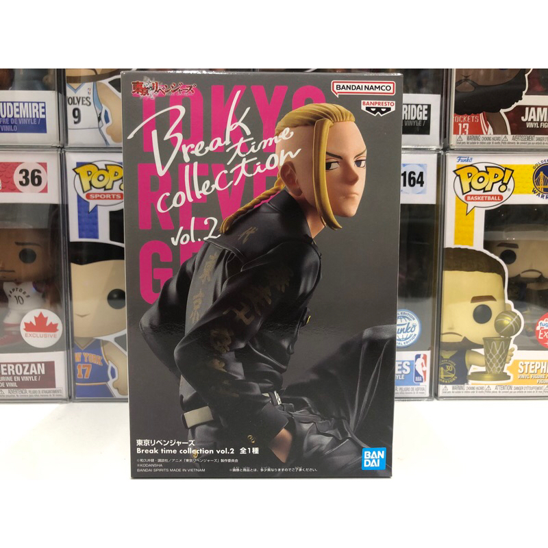 Banpresto Break Time Collection Vol. 2: Tokyo Revengers - Draken / Ken ...