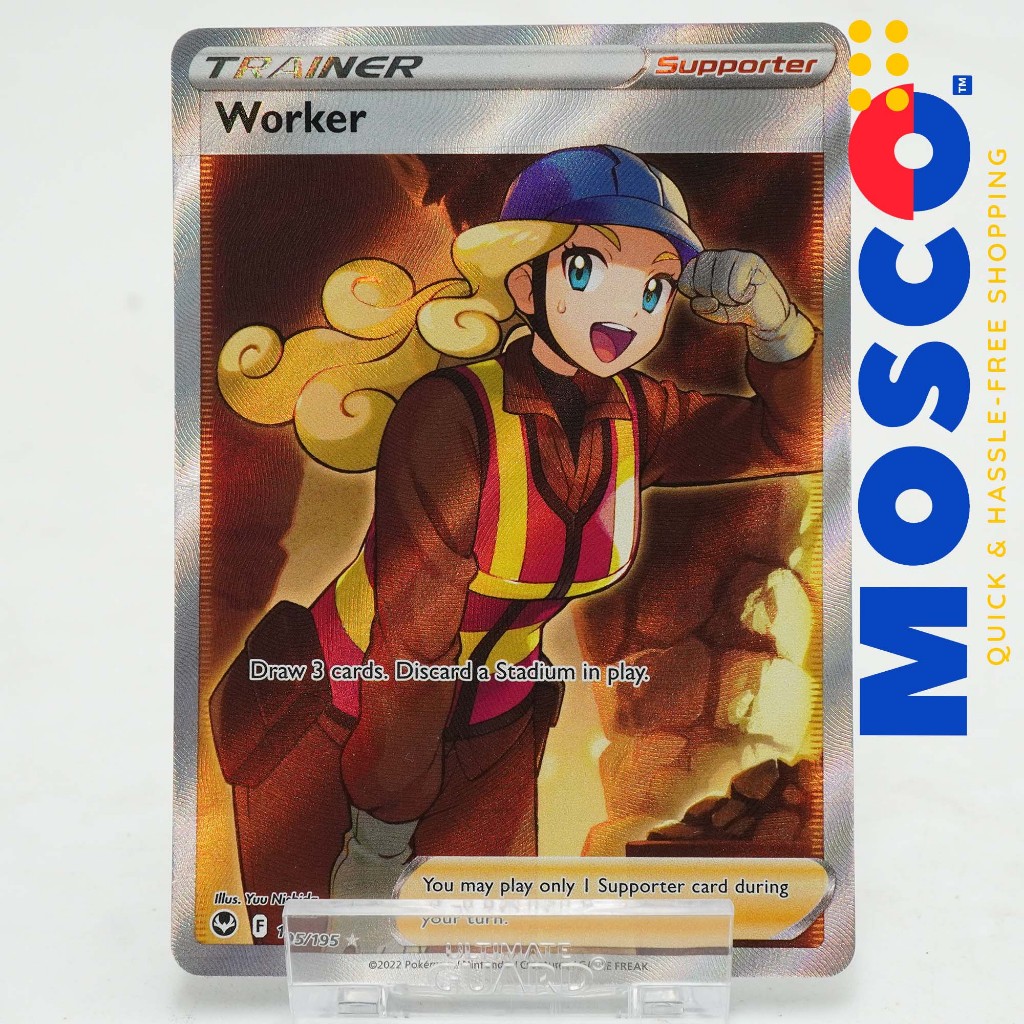 Worker - 195/195 - Full Art Ultra Rare Sword & Shield: Silver Tempest | Pokemon TCG | Shopee ...