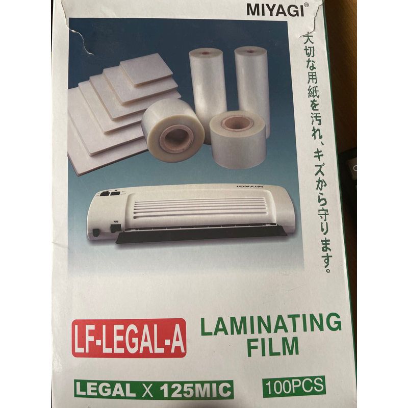 MIYAGI LAMINATING FILM, 10’s/pack. 125 microns legal | Shopee Philippines