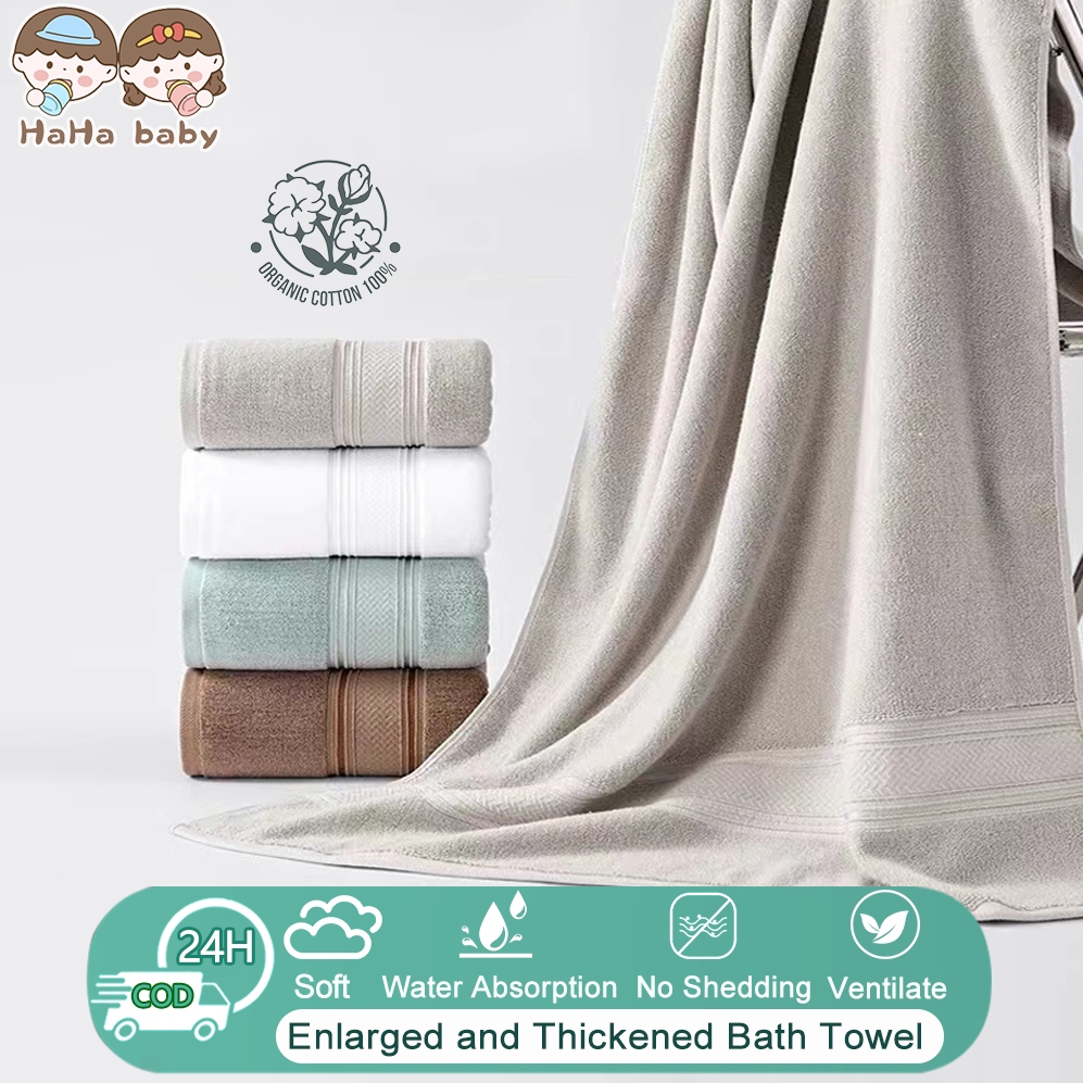 Haha Baby Cotton Bath Towel Super Absorbent Bathroom Towel 70x140cm ...