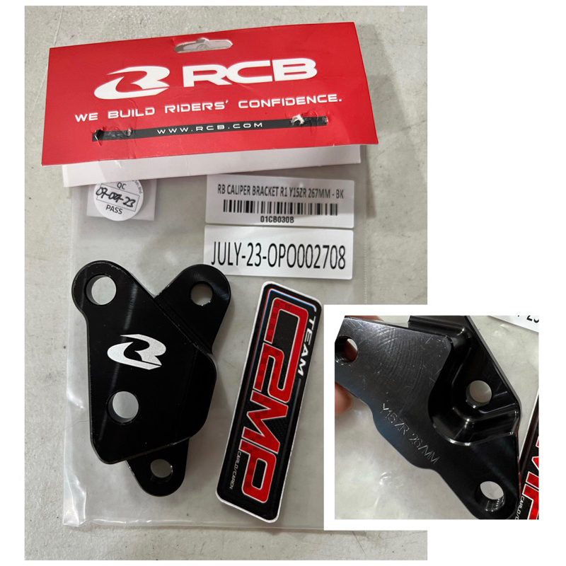 RCB R1 Caliper Bracket XMAX 298mm LC135 267mm Y15ZR 298mm Y15ZR 267mm ...