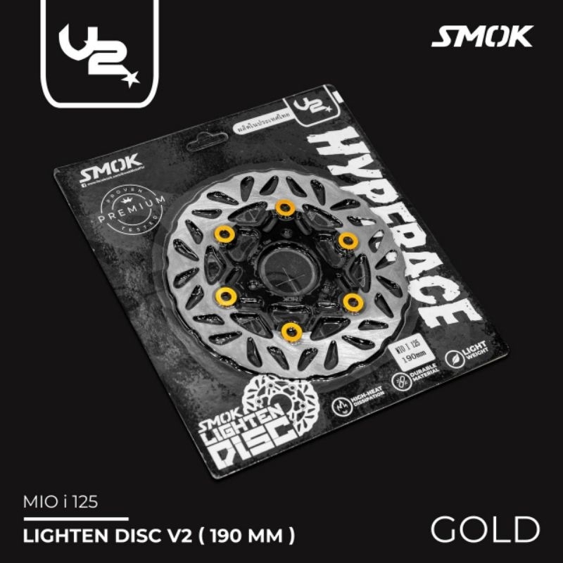 LIGHTEN DISC PLATE 4holes 190MM FOR MIO I 125 M3 SMOK | Shopee Philippines