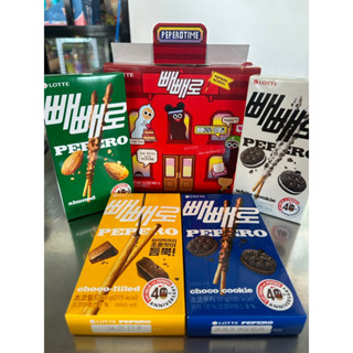 pepero - Best Prices and Online Promos - Jan 2024 | Shopee Philippines