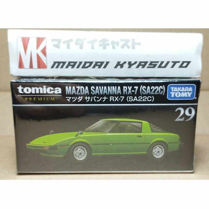 TOMICA PREMIUM 29 - MAZDA SAVANNA RX-7 (SA22C) | Shopee Philippines