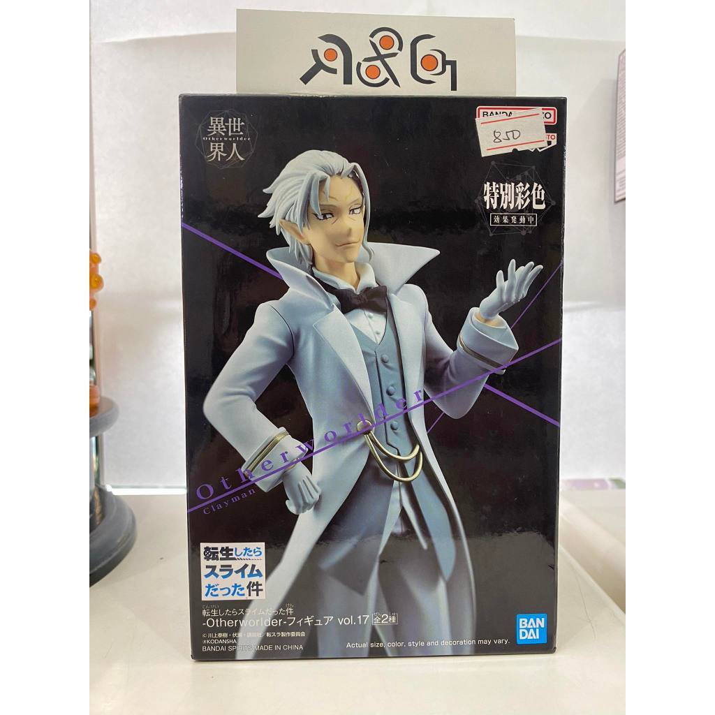 Banpresto That Time I Got Reincarnated as a Slime Otherworlder Figure ...