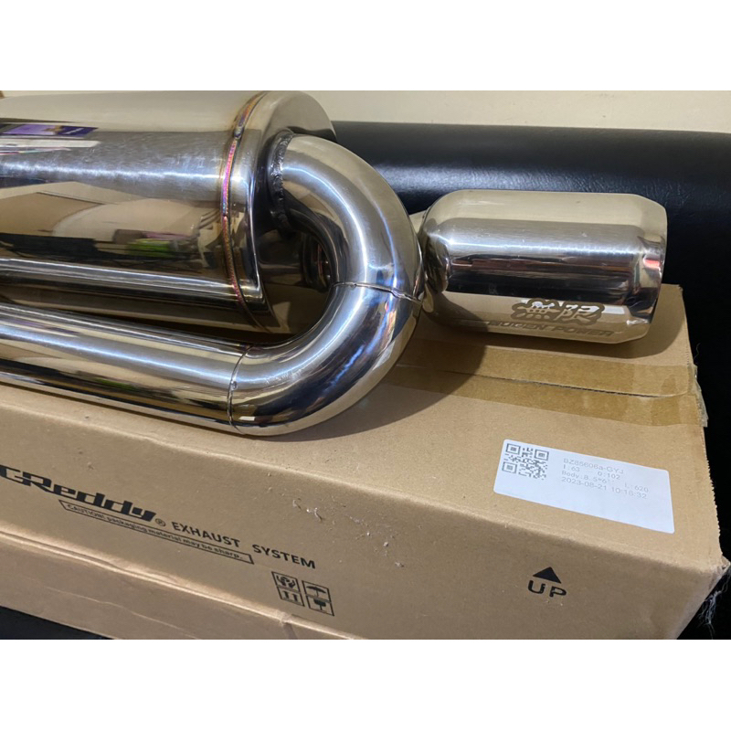 Mugen Twin Loop Chambered Shopee Philippines