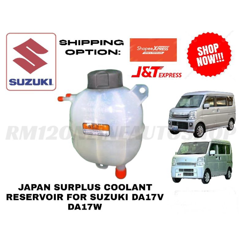 COOLANT RESERVOIR FOR SUZUKI DA17V DA17W JAPAN SURPLUS | Shopee Philippines