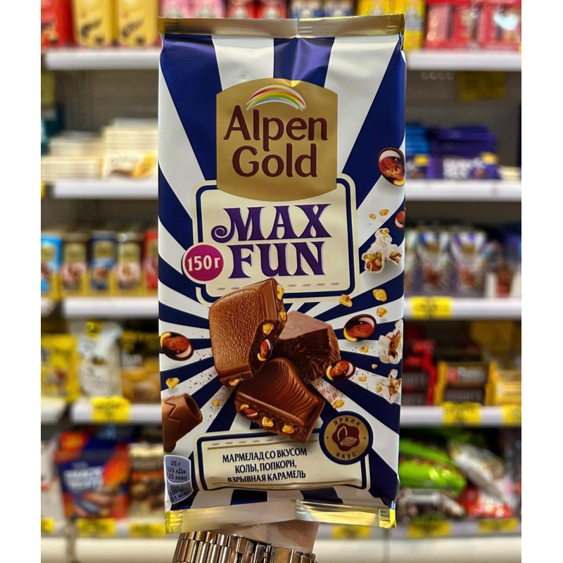 Alpen Gold Max Fun Chocolate Bar 150g | Shopee Philippines