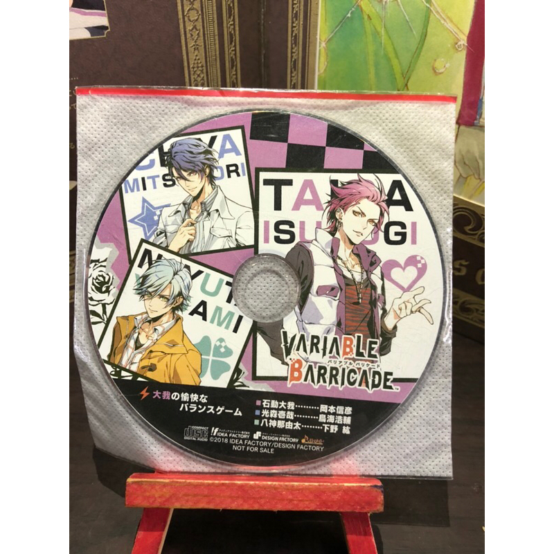 Variable Barricade Compact Disk | Shopee Philippines