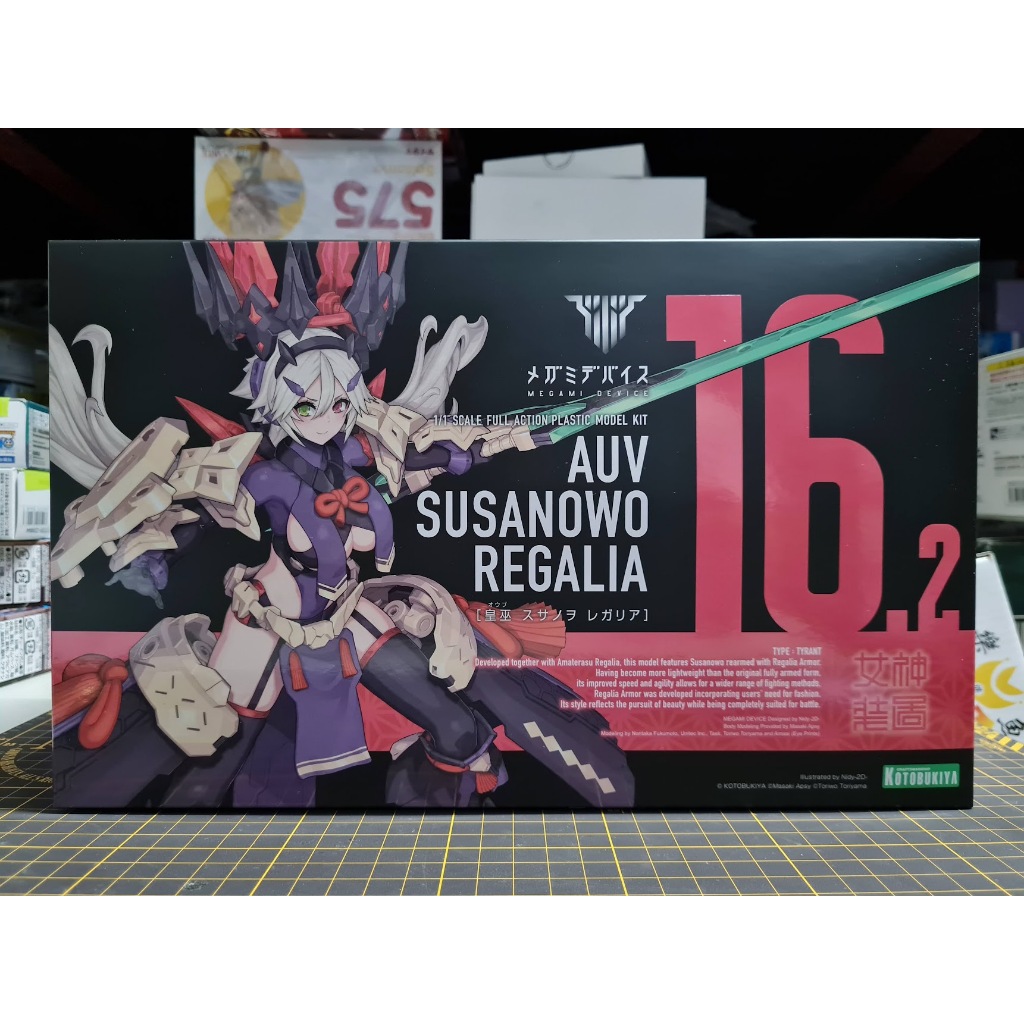 Megami Device Box No. 16.2 AUV Susanowo Regalia | Shopee Philippines
