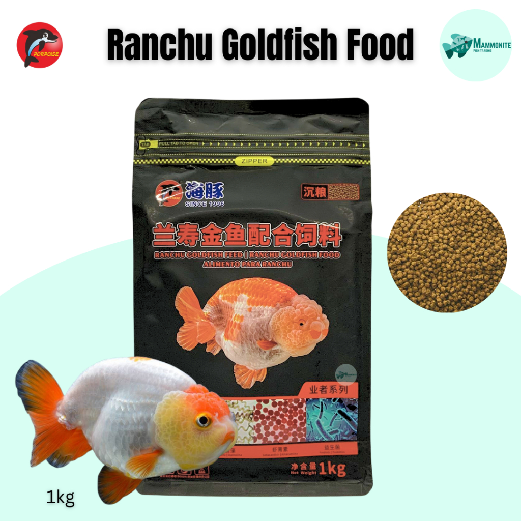 Porpoise Ranchu Goldfish Food 1kg | Shopee Philippines