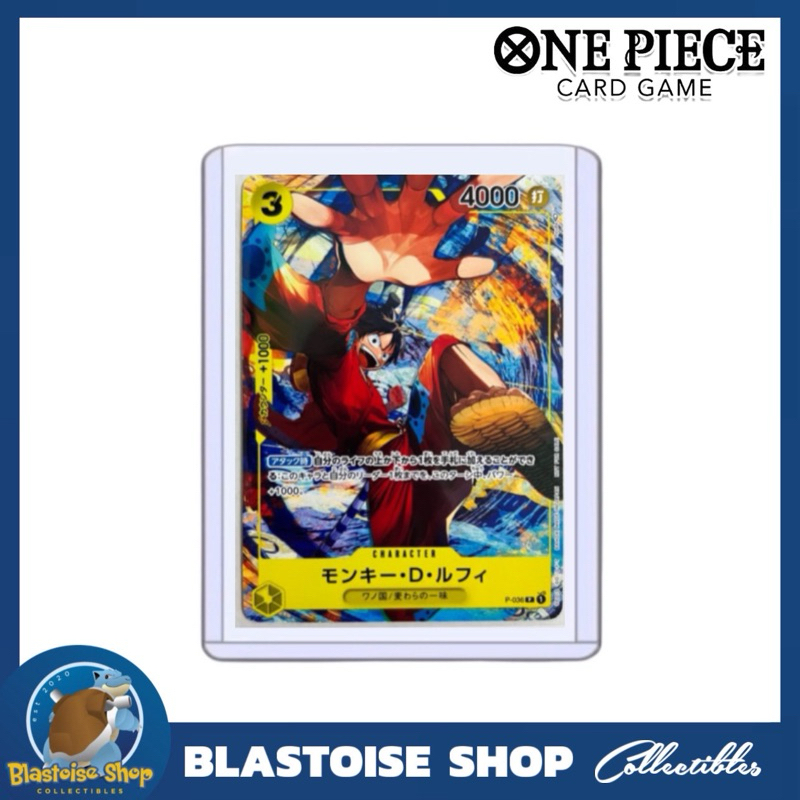 One Piece Card Game: Monkey D. Luffy Promo Card P-036 SAIKYO JUMP ...