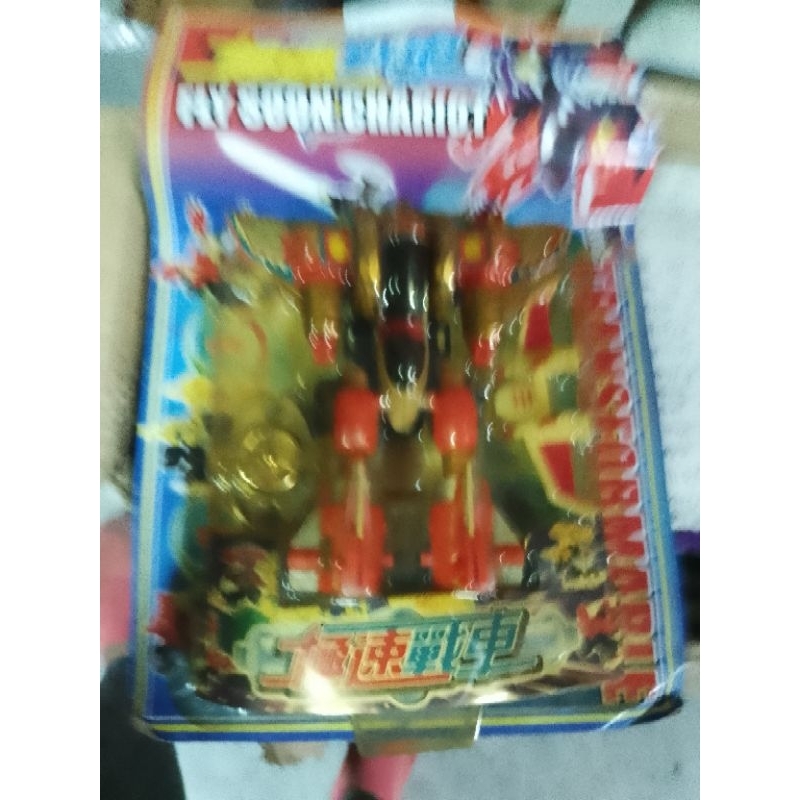 TRANS FLY SOON CHARIOT 7"(OLD STOCK) | Shopee Philippines