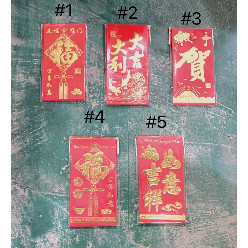 Ampao big,thick w/design 6pcs | Shopee Philippines