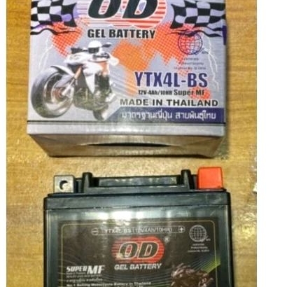 OD BATTERY / KMN Motorcycle Battery all sizes | Shopee Philippines