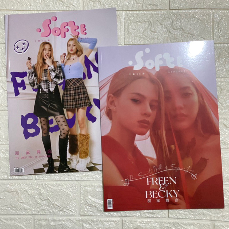 OFFICIAL FreenBecky Freen & Becky Softt Magazine | Shopee Philippines