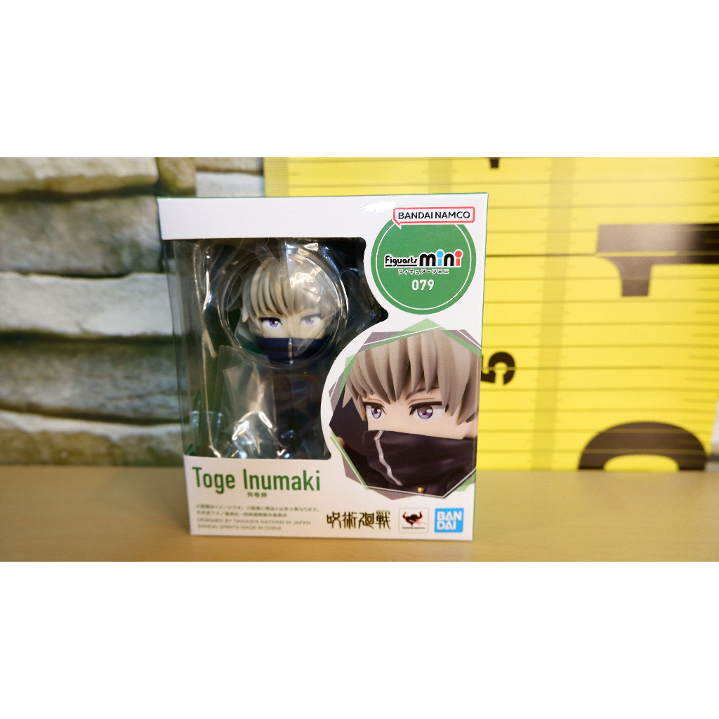 Figuarts mini Jujutsu Kaisen Toge Inumaki | Shopee Philippines