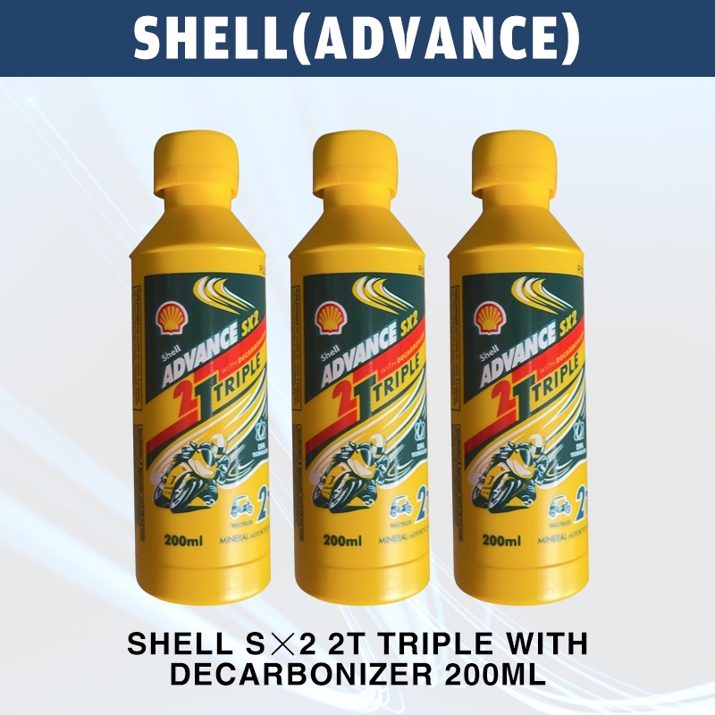 SHELL ADVANCE 2T 200ML MOTOR OIL | Shopee Philippines