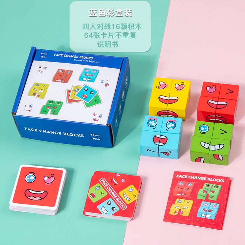 72pc Wooden Face-Changing educational Magic toy Expression Puzzle ...